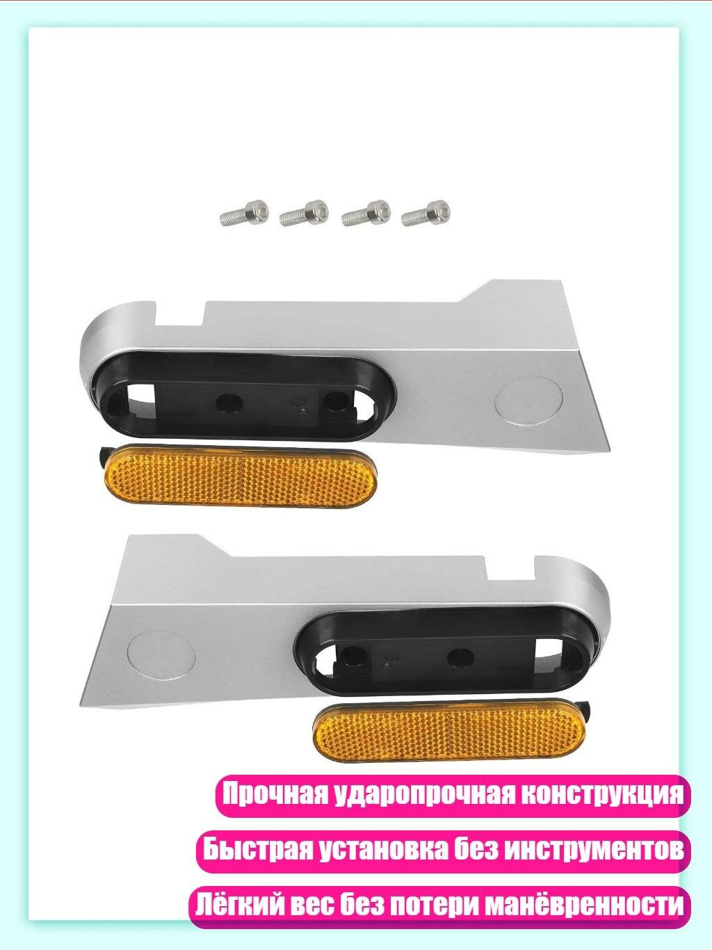 Чехол для колёс электросамоката