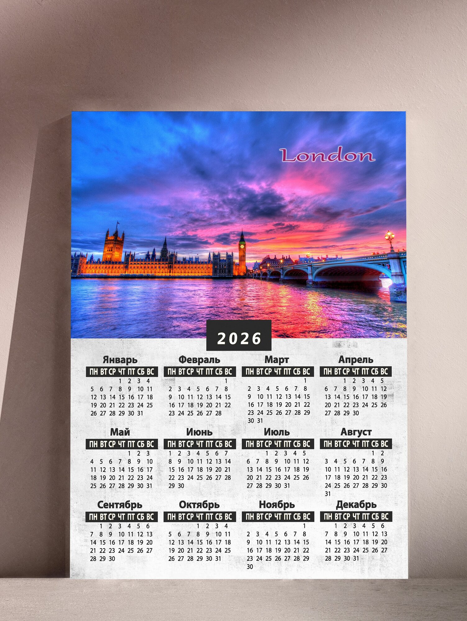 Календарь 2026 Лондон, Англия