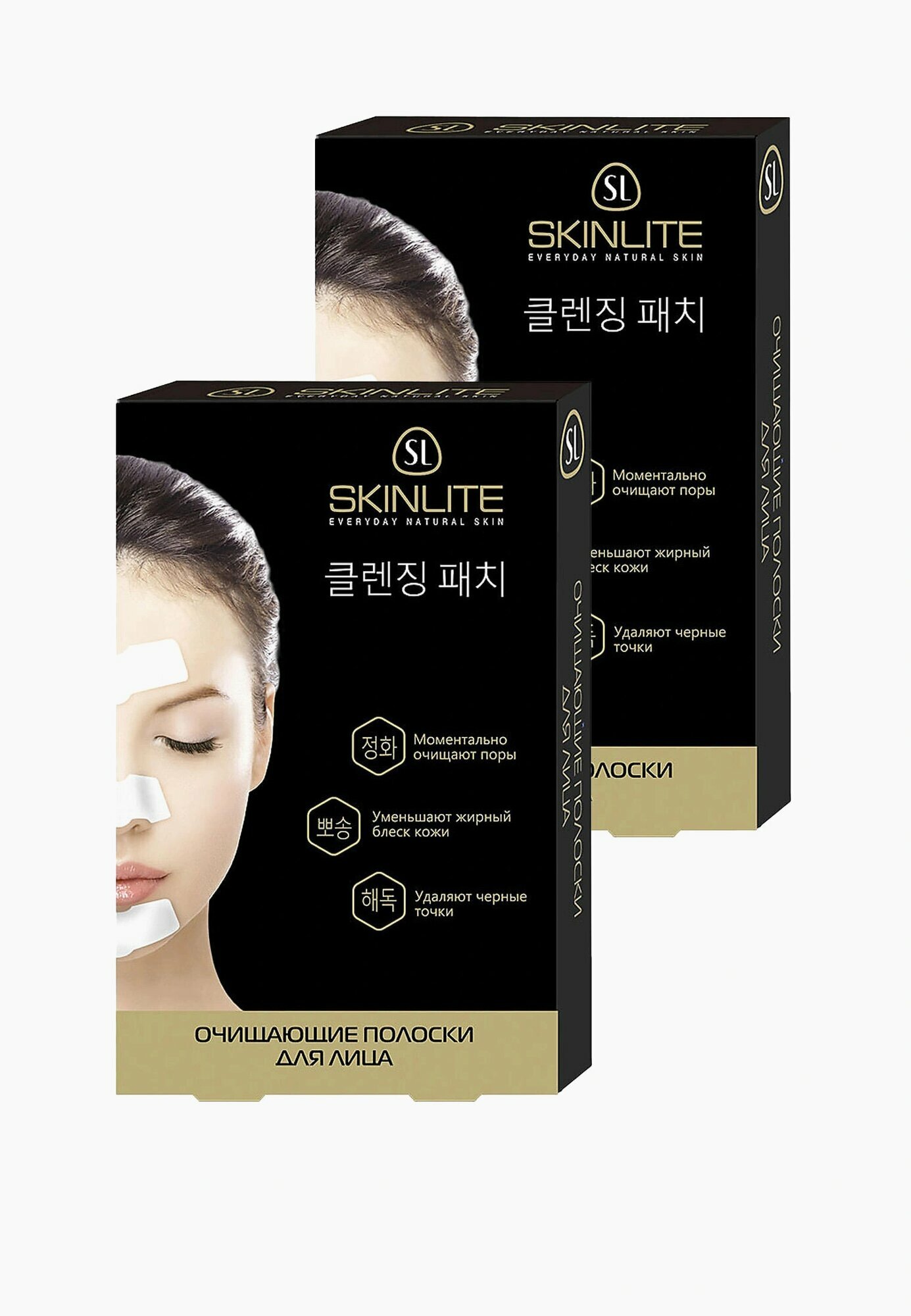 Skinlite Патчи для лица 8 шт