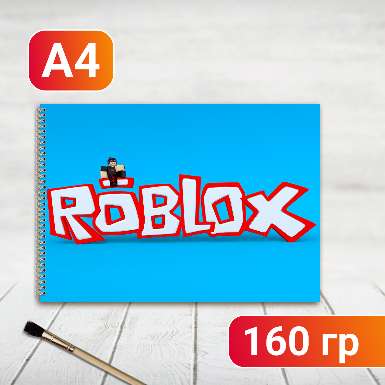Альбом для рисования Roblox Роблокс