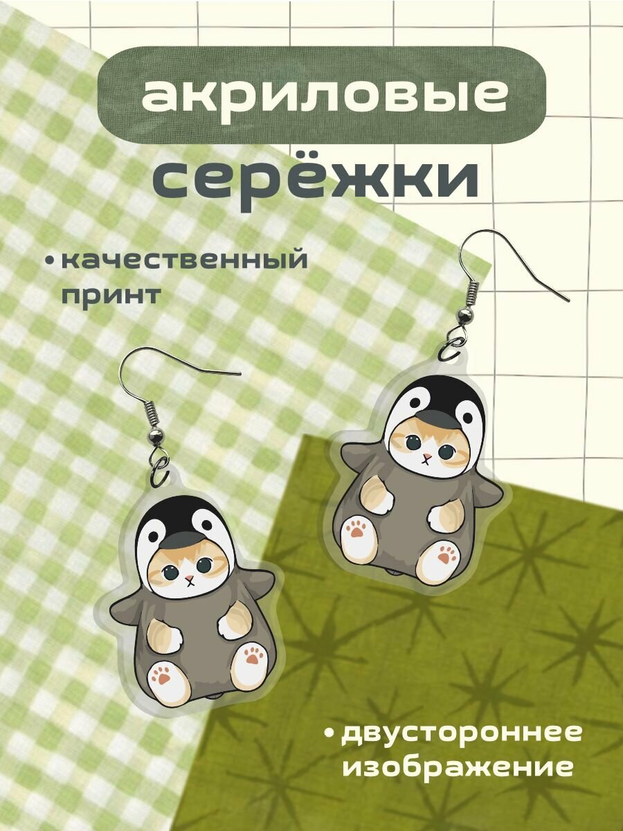 Комплект серег ChilArt