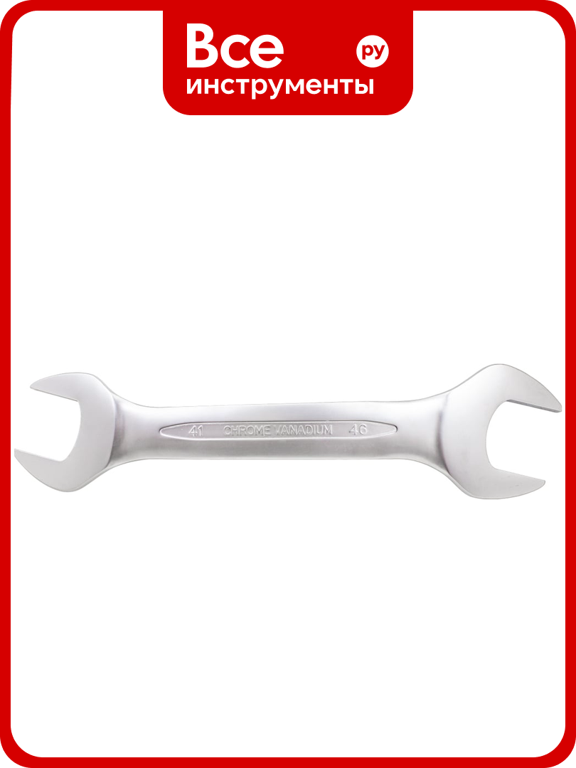 Ключ Forsage рожковый 41x46мм F-7544146(9955)