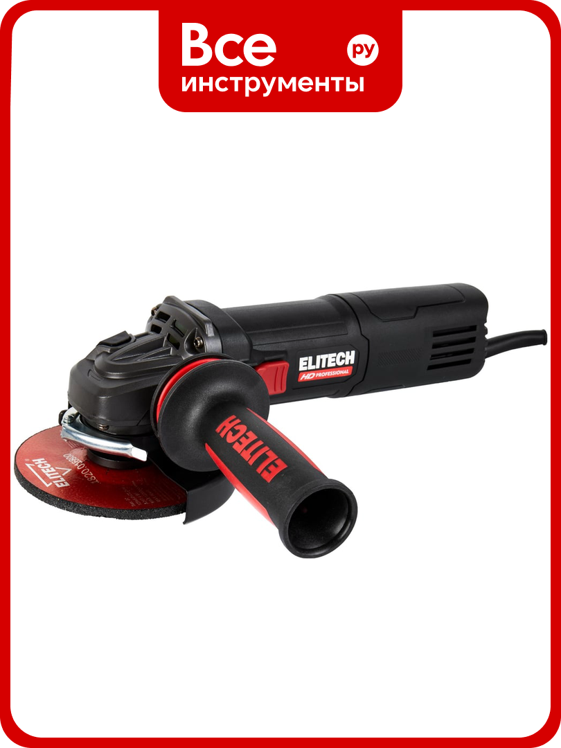 Шлифмашина угловая Elitech AG 1412E(E2213.050.01) HD 205375