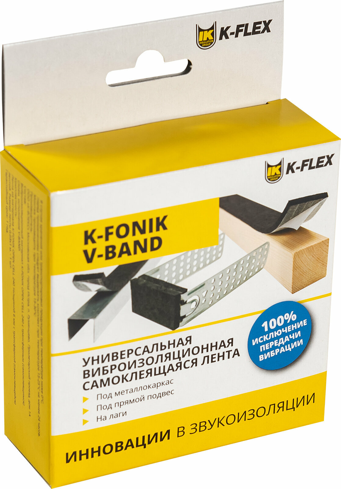 Демпфирующая лента K-FONIK V-BAND 006*030-01 для крепления прямых строительных подвесов