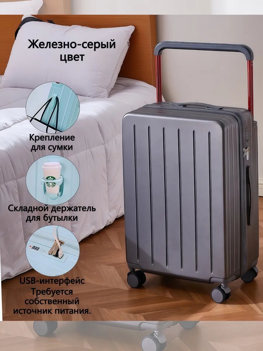 Умный чемодан