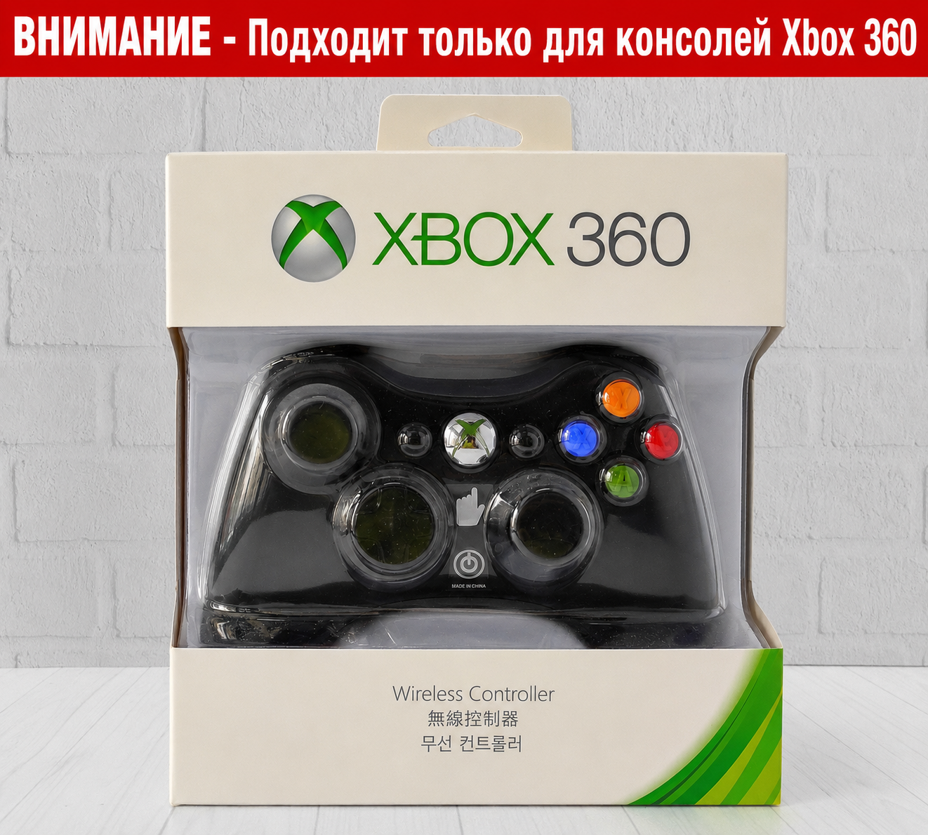 Беспроводной Геймпад Xbox 360 Wireless Controller Черный
