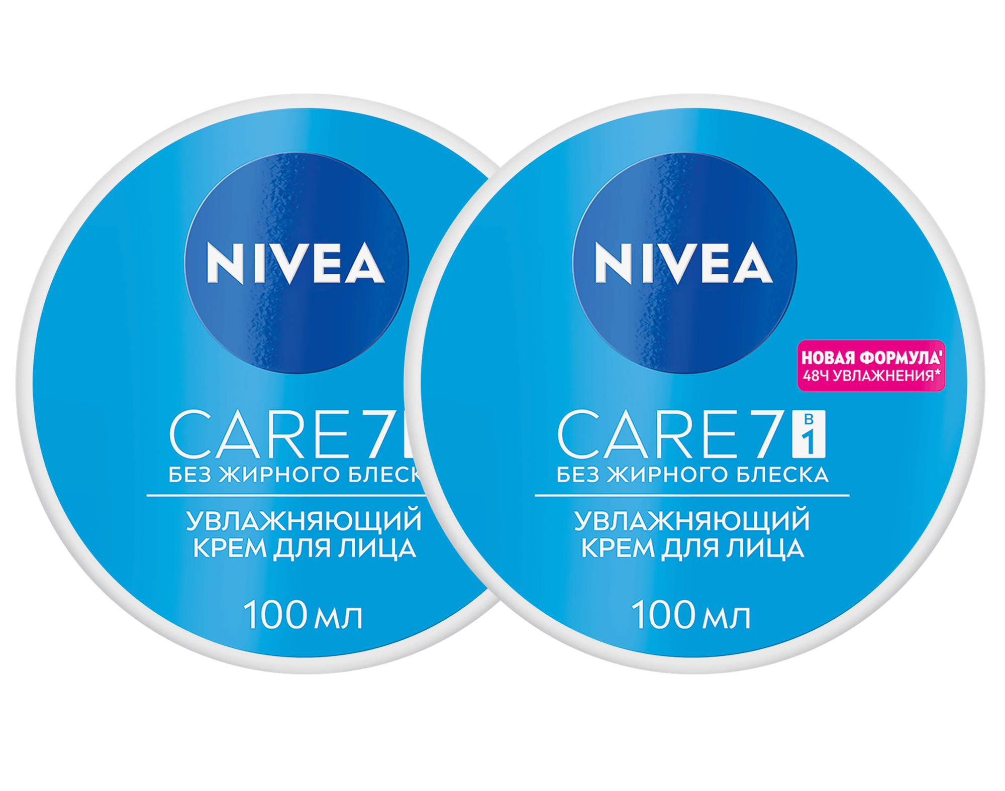 Nivea Care увлажняющий крем для лица для всех типов кожи, 2 x 100 мл (2 штуки)