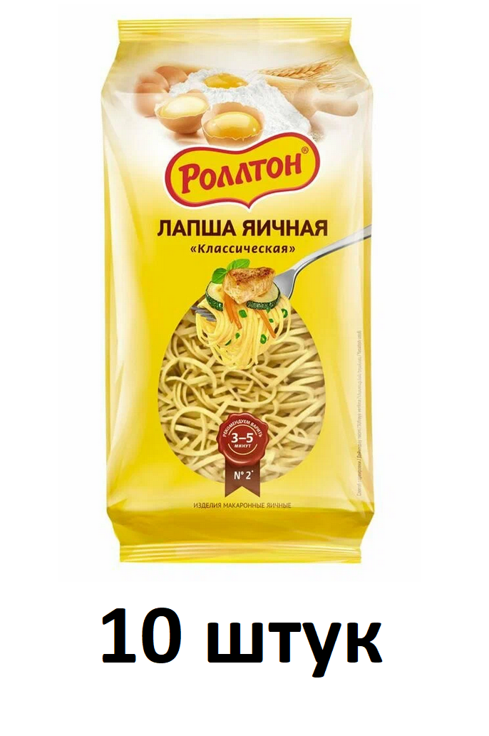 Роллтон Лапша Яичная классическая, 400 г, 10 штук