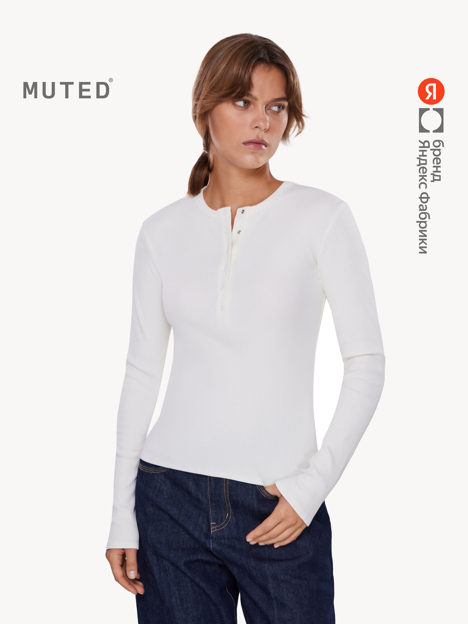 Лонгслив Henley в рубчик