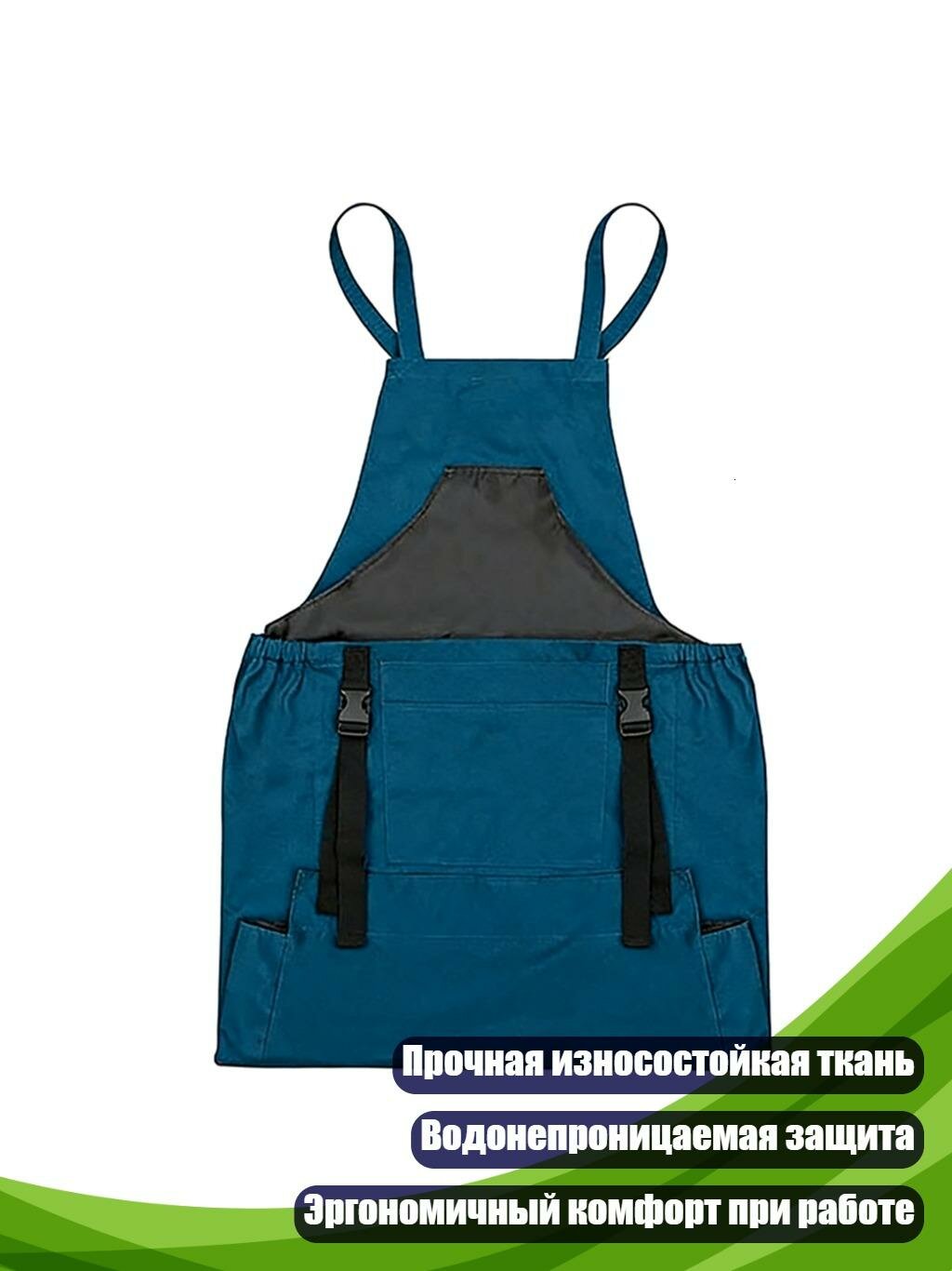 Садовый фартук из оксфордской ткани