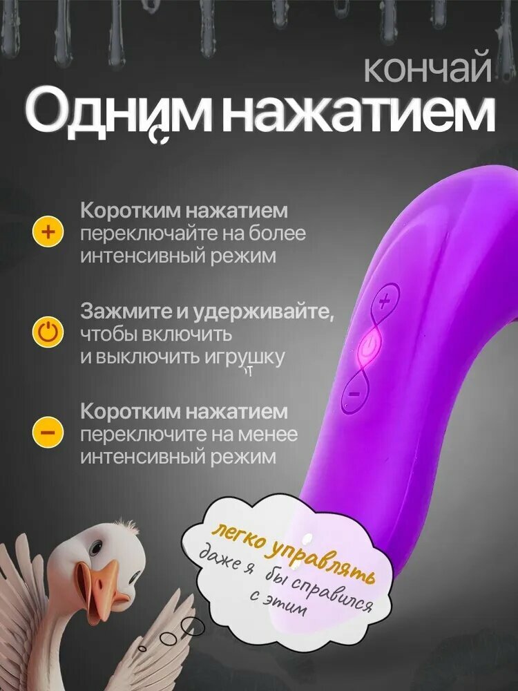 Вибратор для девушек пингвин, стимулятор клитора — фото 1