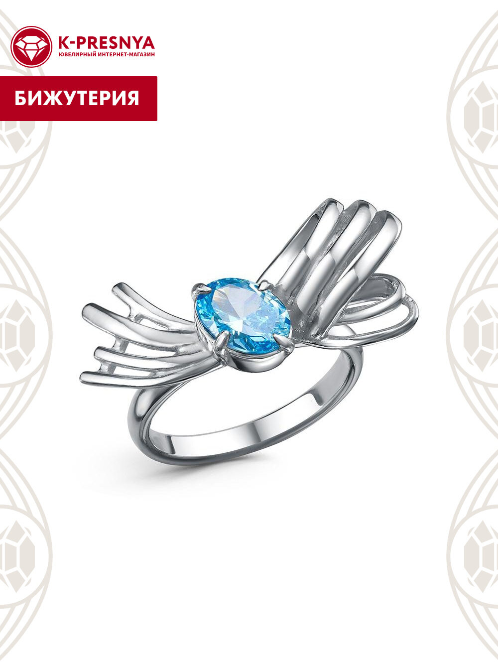 Кольцо