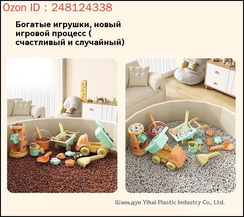 Сухой бассейн — фото 1