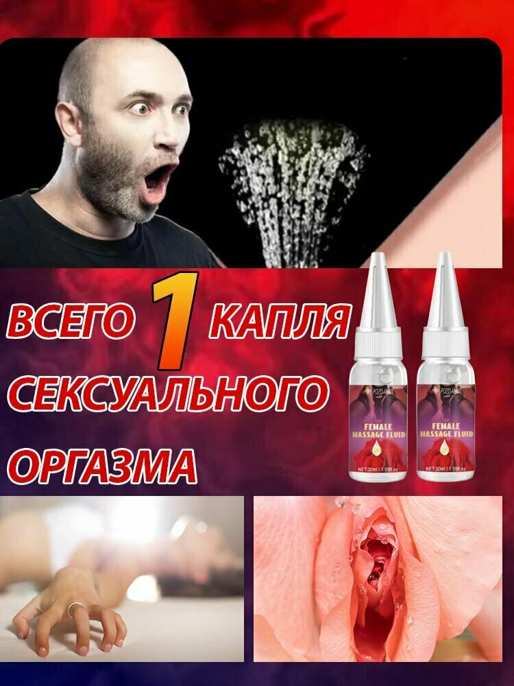 Возбуждающее средство