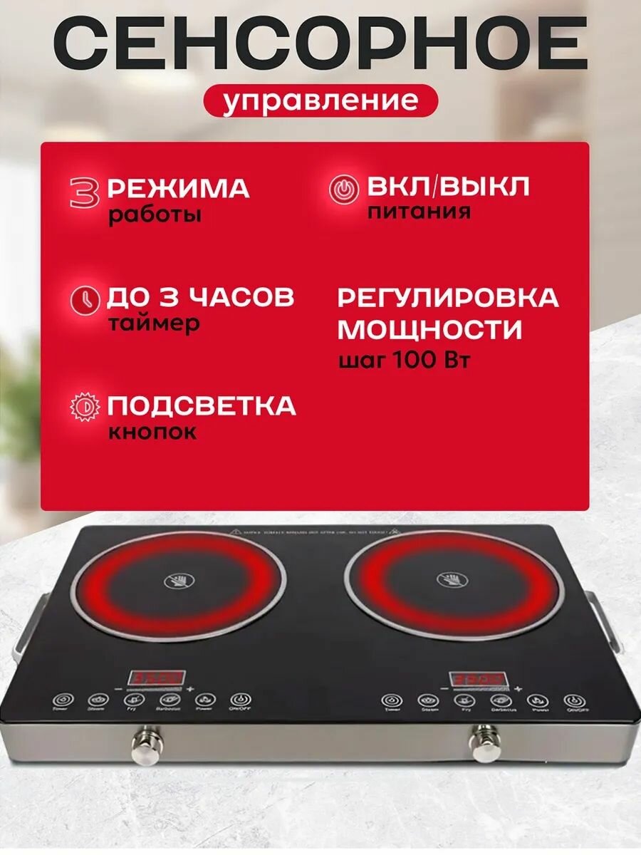 Настольная плита — фото 1