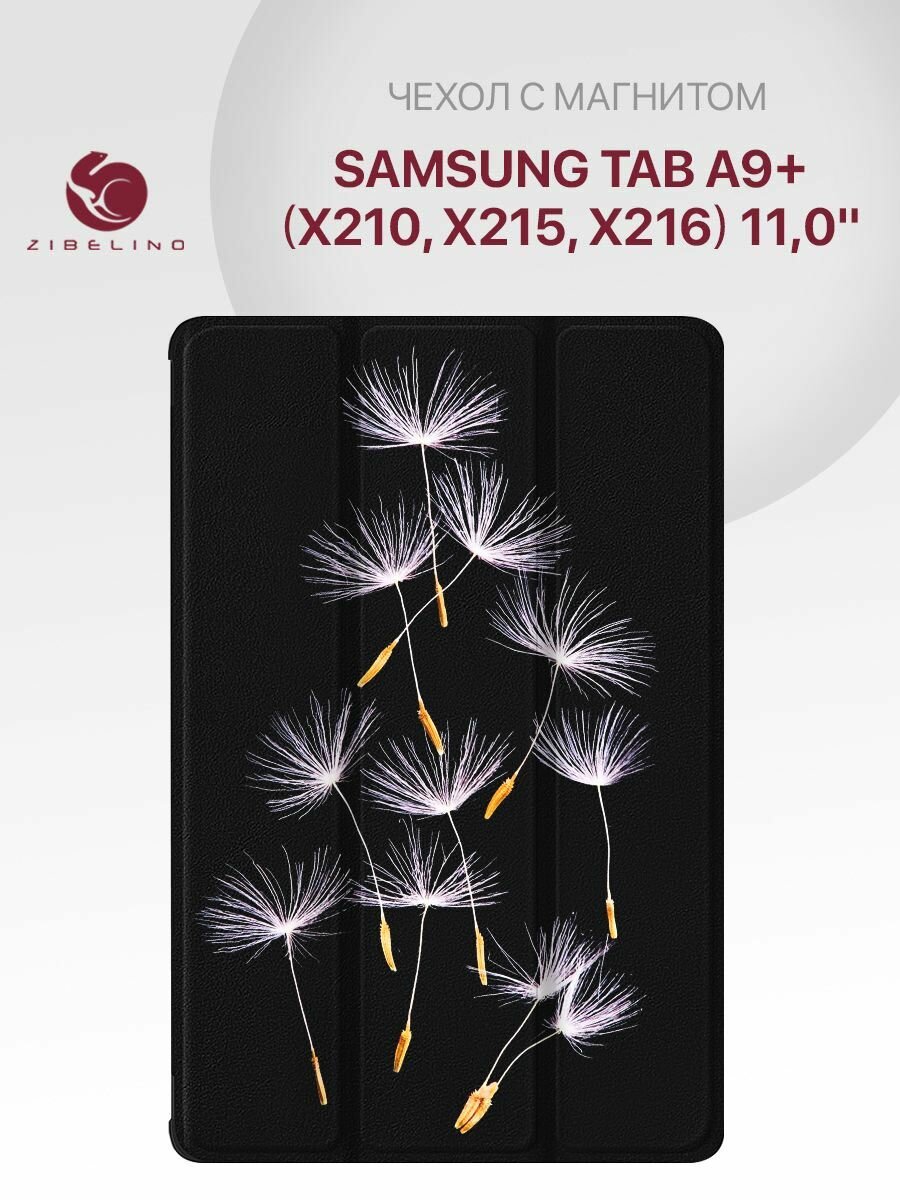 Чехол на Samsung Tab A9 Plus (11.0") (X210 X215 X216) с рисунком, с магнитом, черный с принтом одуванчик