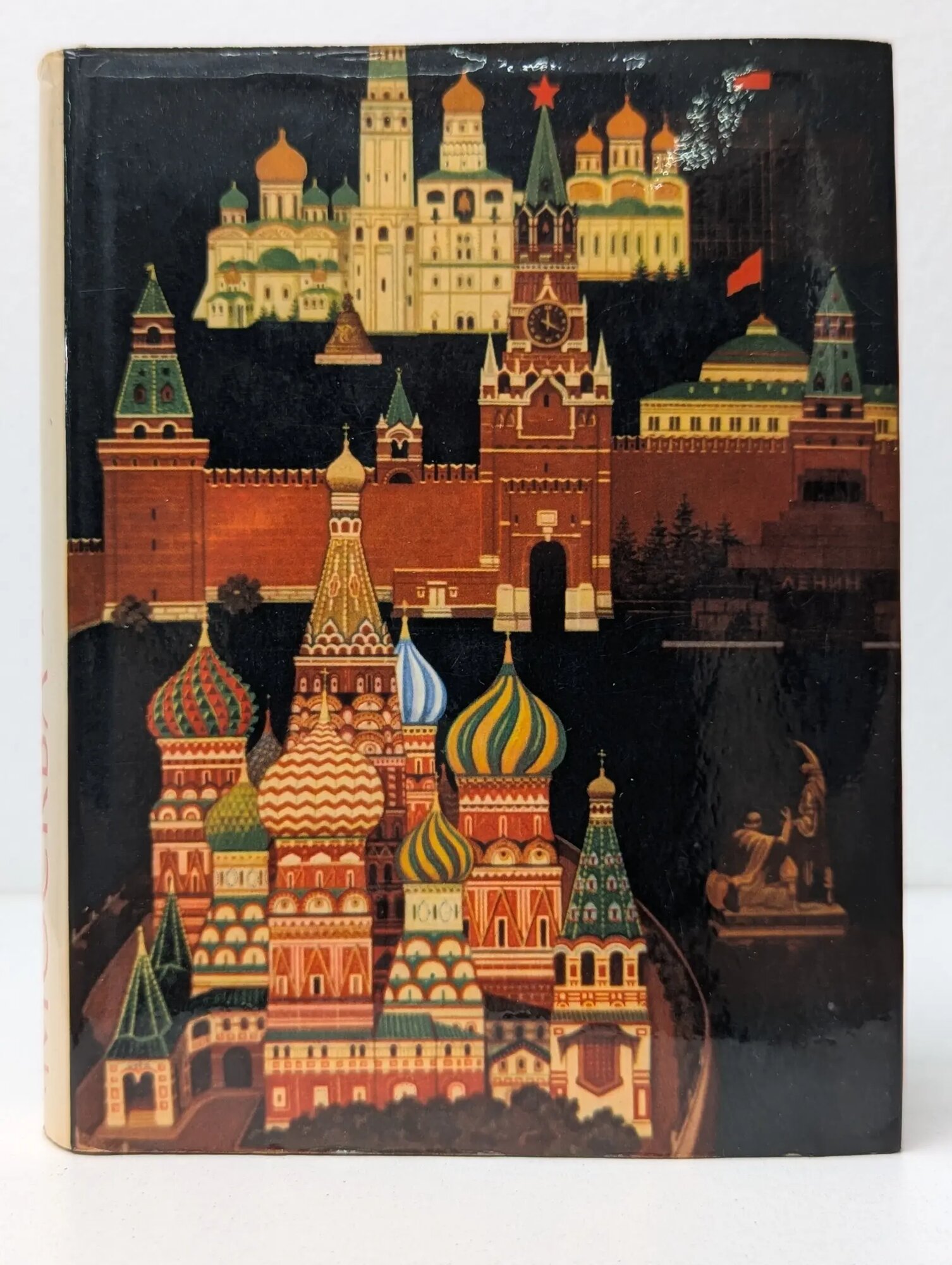 Москва. Краткий путеводитель Двинский Эммануил Яковлевич 1971