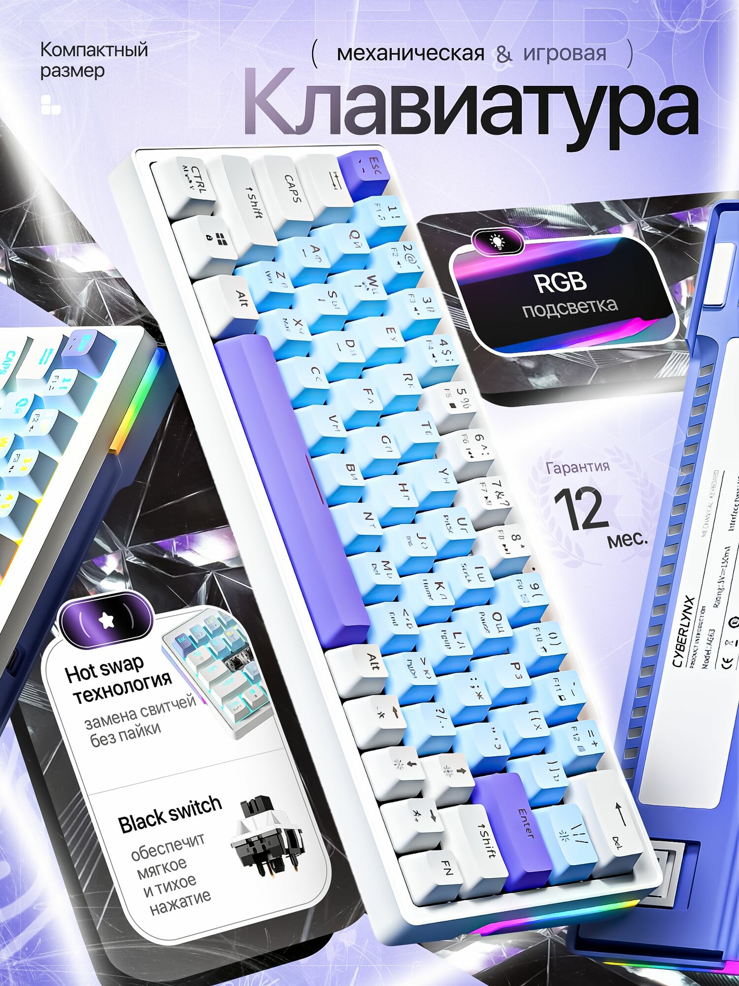 CyberLynx Клавиатура проводная AG63, Русская раскладка, белый, синий