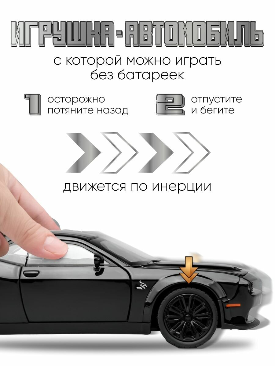 Инерционная машинка, машинка без батареек, игрушечная машина, металлическая машинка