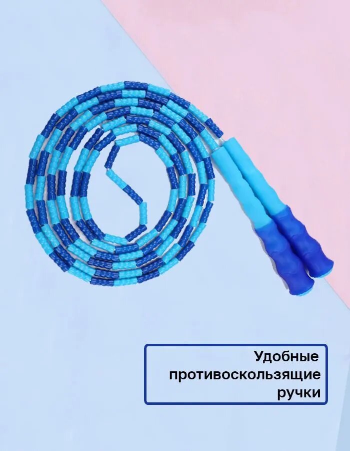 Скакалка бисерная — фото 1