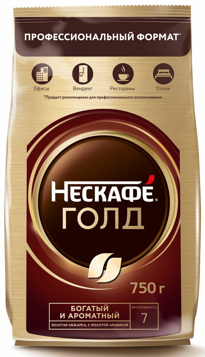 Нескафе Кофе растворимый Голд с добавлением натурального жареного молотого кофе, сублимированный, 750 г