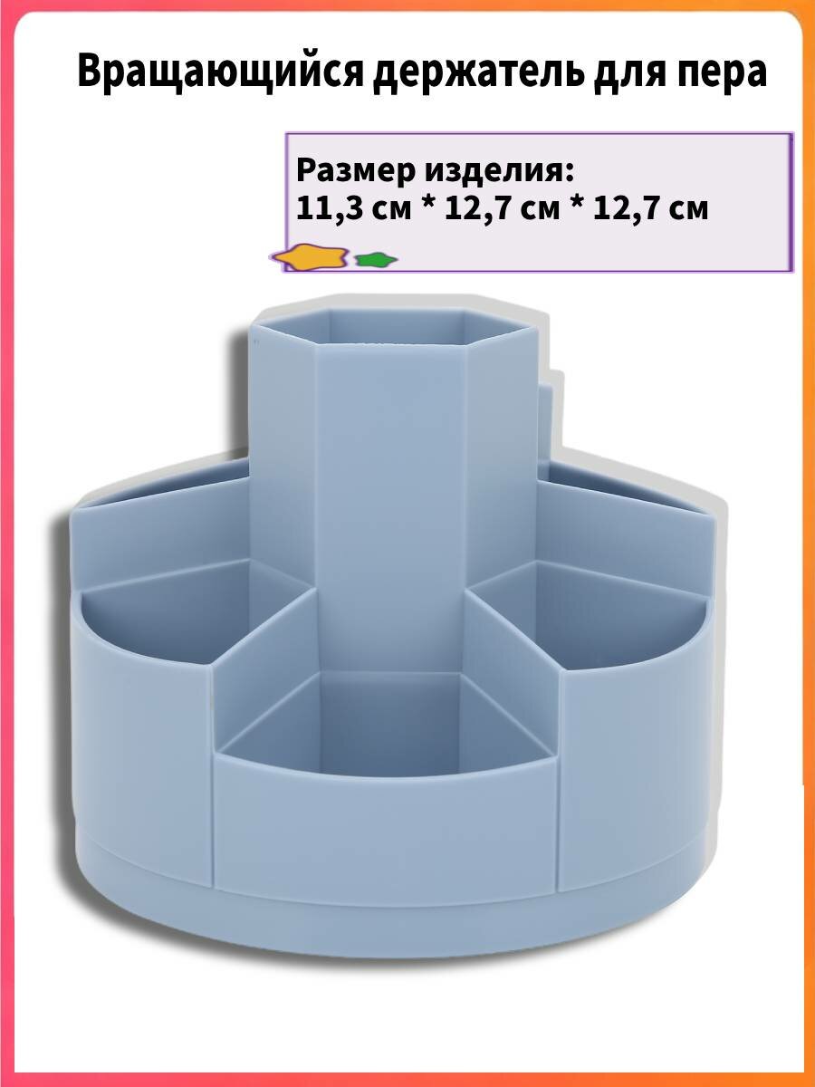 Подставка для ручек MPRINCE вращающаяся 360 градусов большая емкость для офиса и школы синяя
