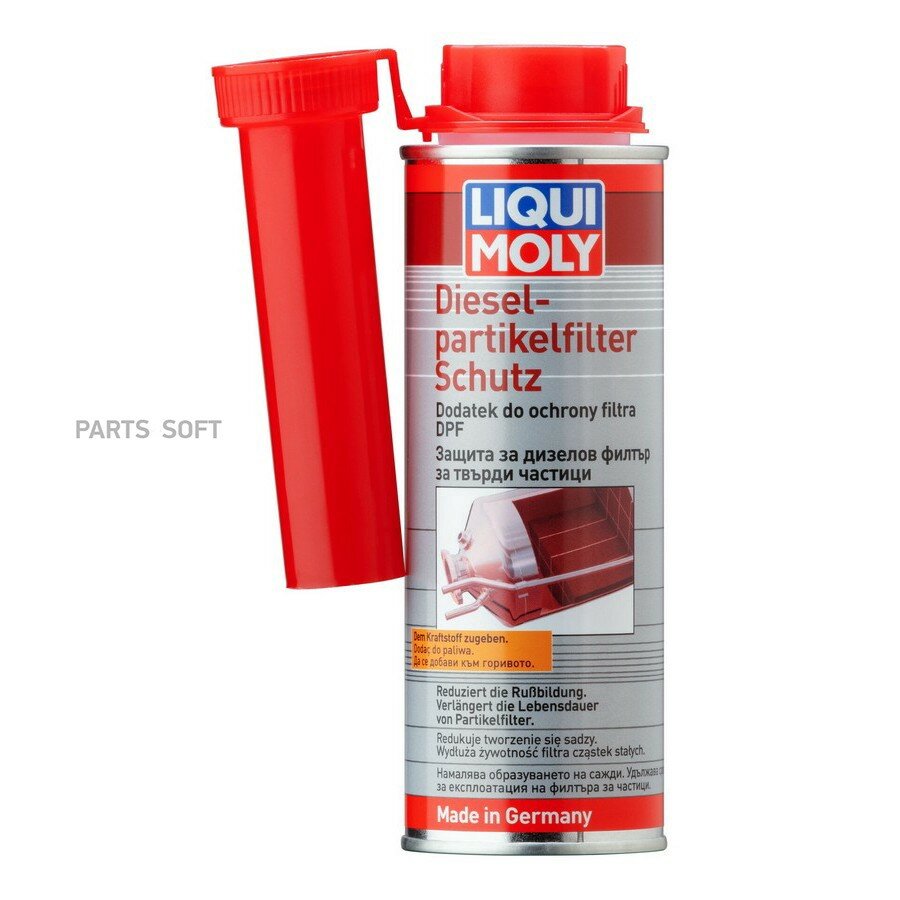 Присадка в д/т от официального дистрибьютора, LIQUI MOLY, артикул 2650
