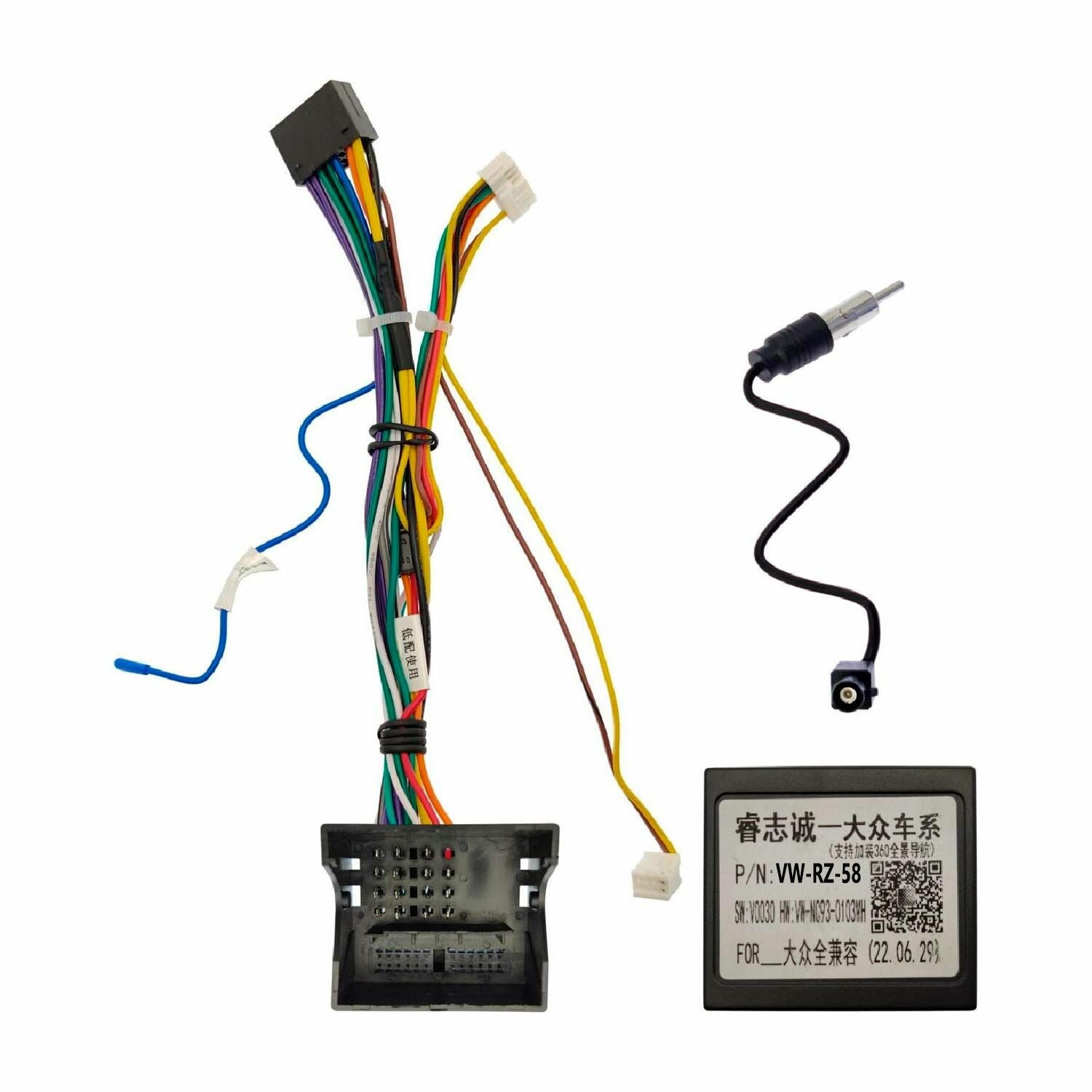 Кабель для установки Android магнитолы 16 pin Volkswagen, Skoda 2008-2015 OLD Raize RZ-VW58 - CANBUS