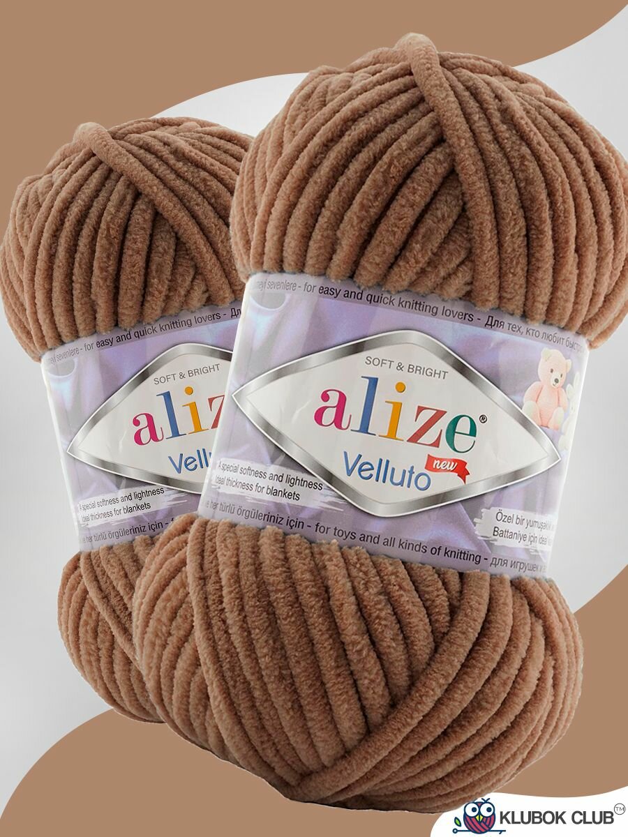 Пряжа для вязания Alize Velluto плюшевая, цвет 466 песочный , 100 г / 68 м, 2 мотка