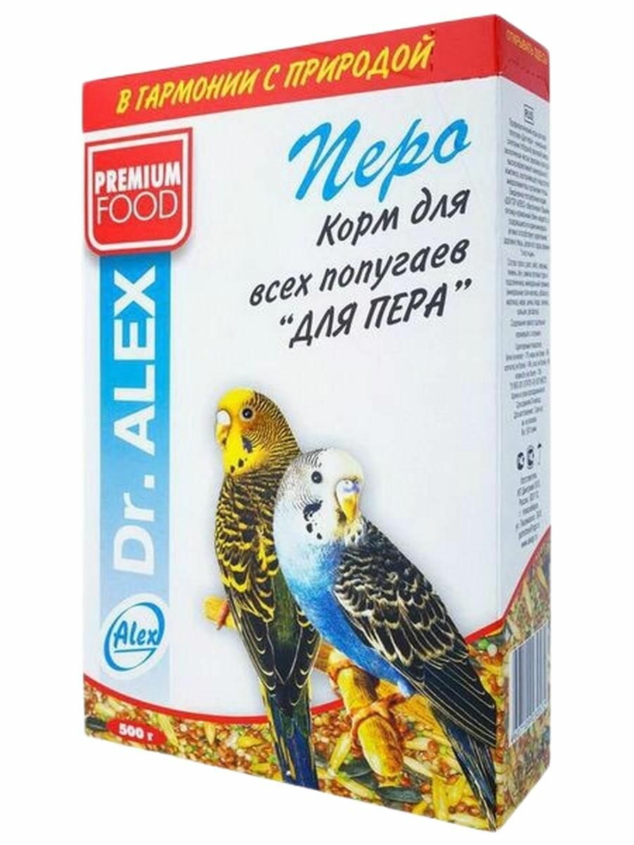 Корм для волнистых попугаев 500г Для пера