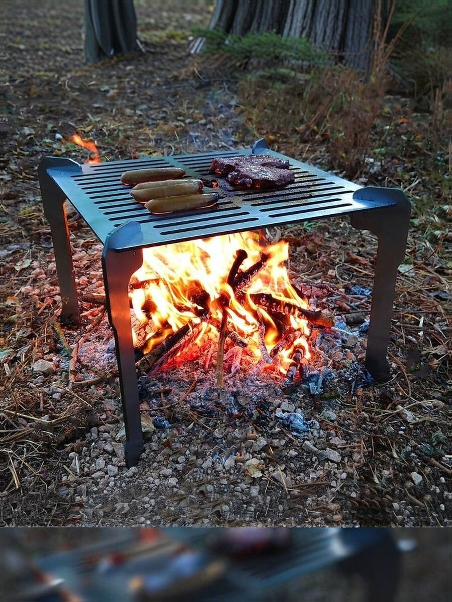 Мангал складной