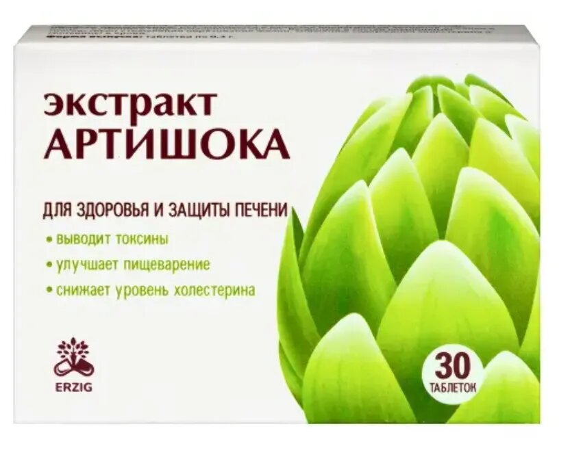 Артишока экстракт, таблетки, 30 шт.