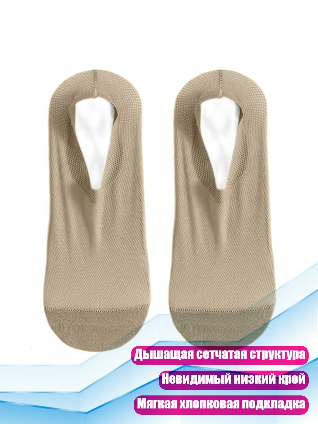 Нескользящие лодочные носки, Цвет Хаки