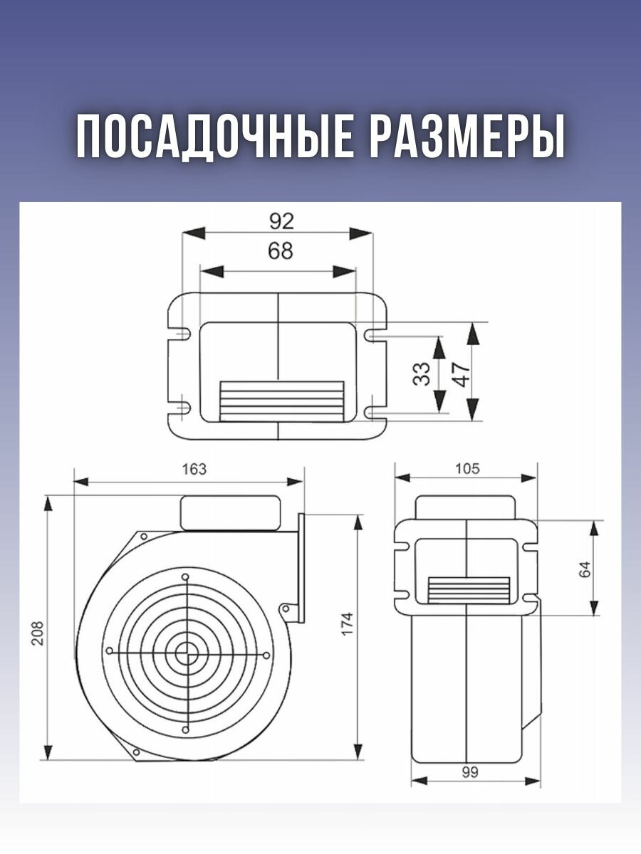 Вентилятор WPA X6 — фото 1