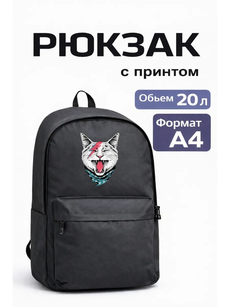 Рюкзак с принтом кот