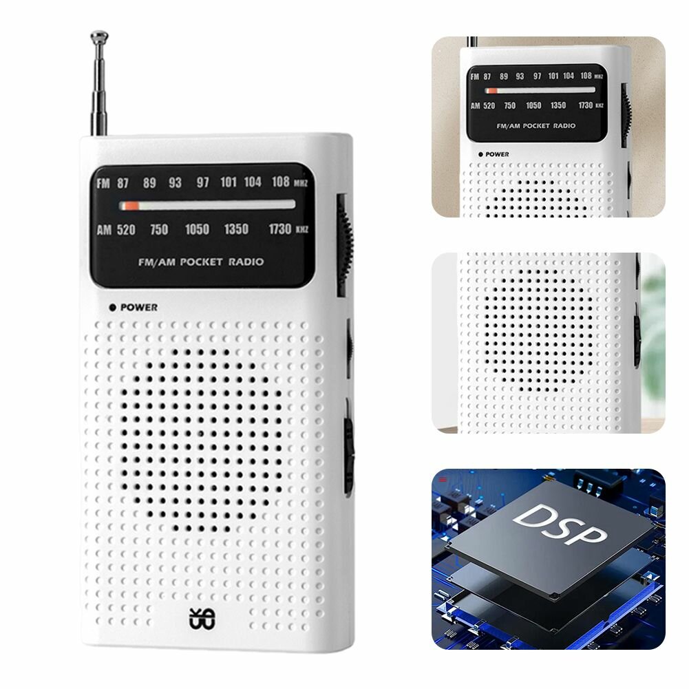 Портативный радиоприёмник W-908 с FM/AM-диапазоном, белый