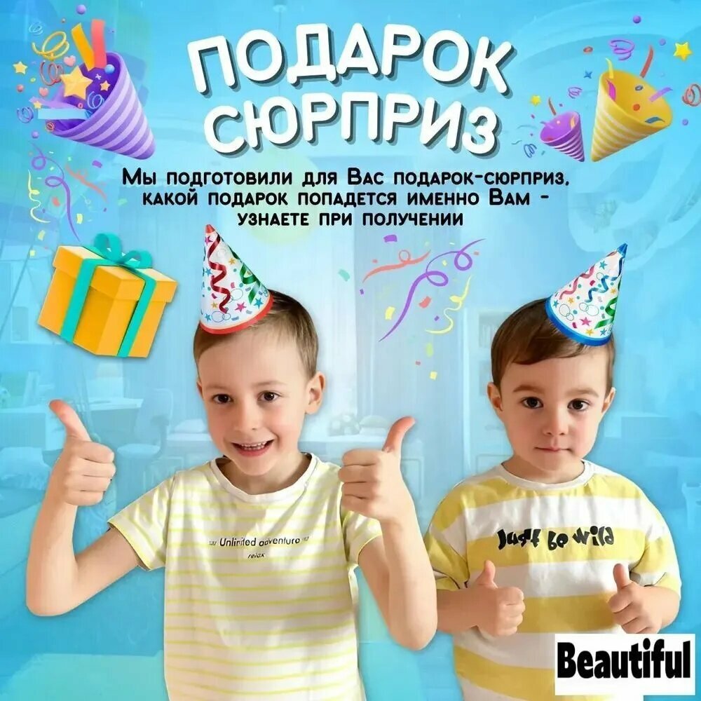 Обучающая игра — фото 1
