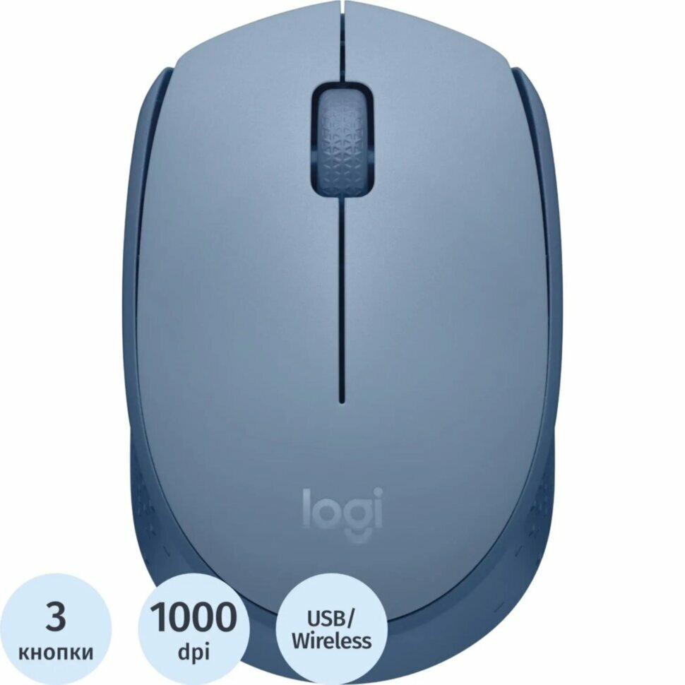 Мышь компьютерная Logitech М171 беспроводная голубой (910-006866), 2465494