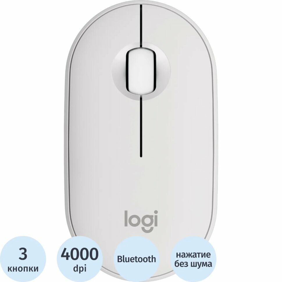 Мышь компьютерная Logitech беспр. M350S Pebble 2 BT TONAL WHITE 910-007013, 2287137
