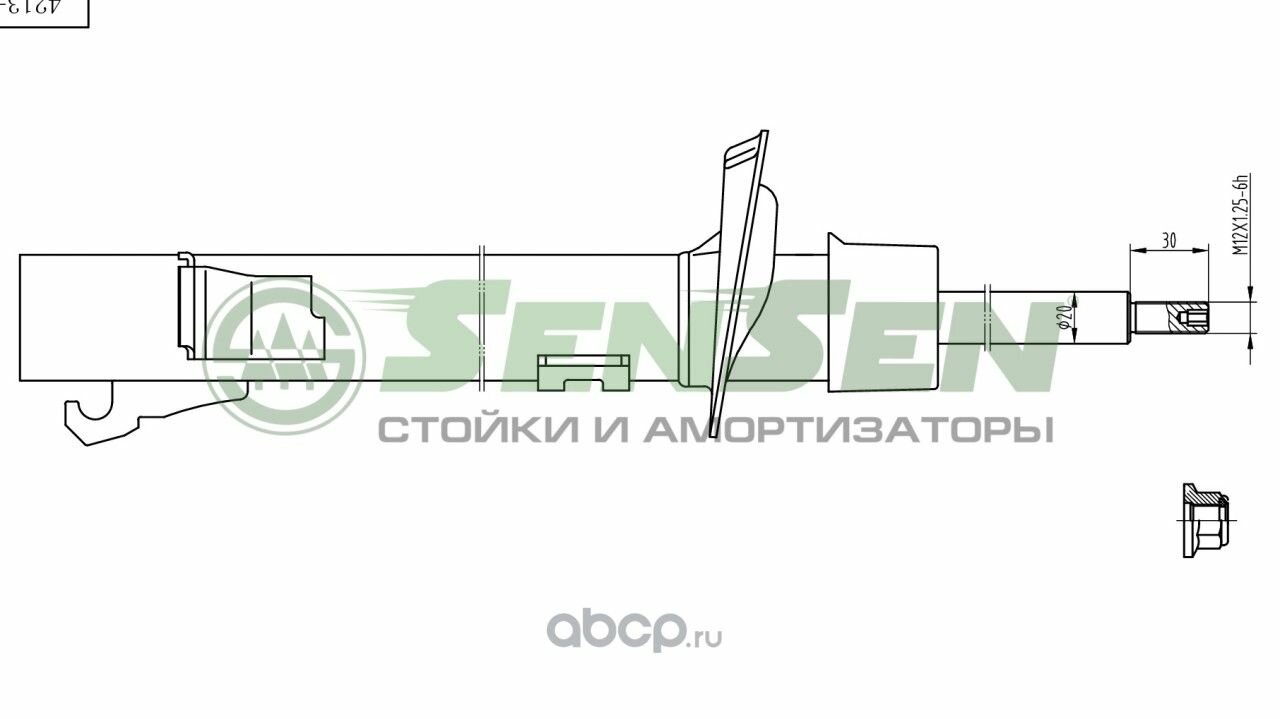 Амортизатор передний правый FORD Ikon V, Fiesta, MAZDA Demio