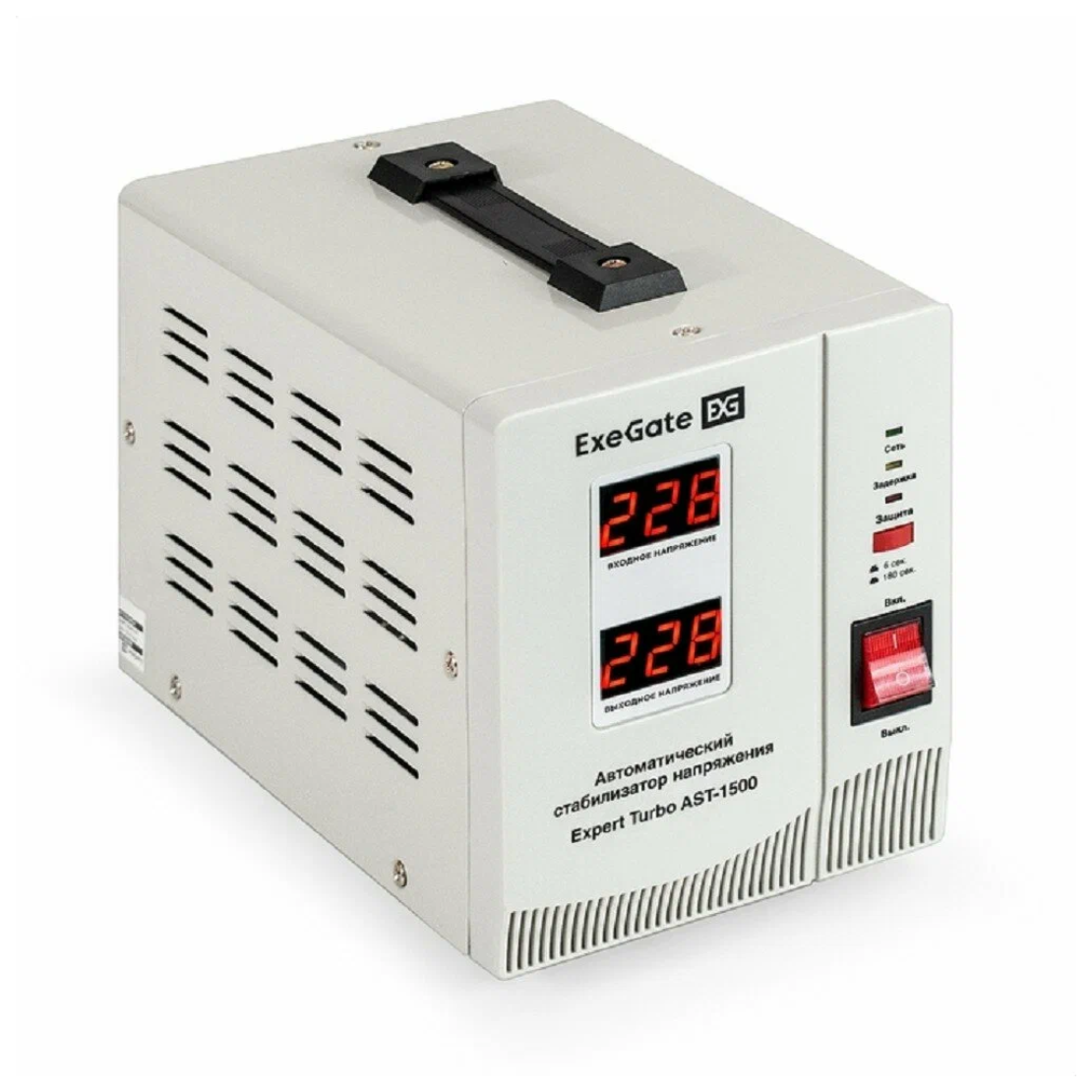 Стабилизатор напряжения ExeGate Expert Turbo AST-1500 (1500 ВА/900 Вт, 2хSchuko, функция задержки) белый