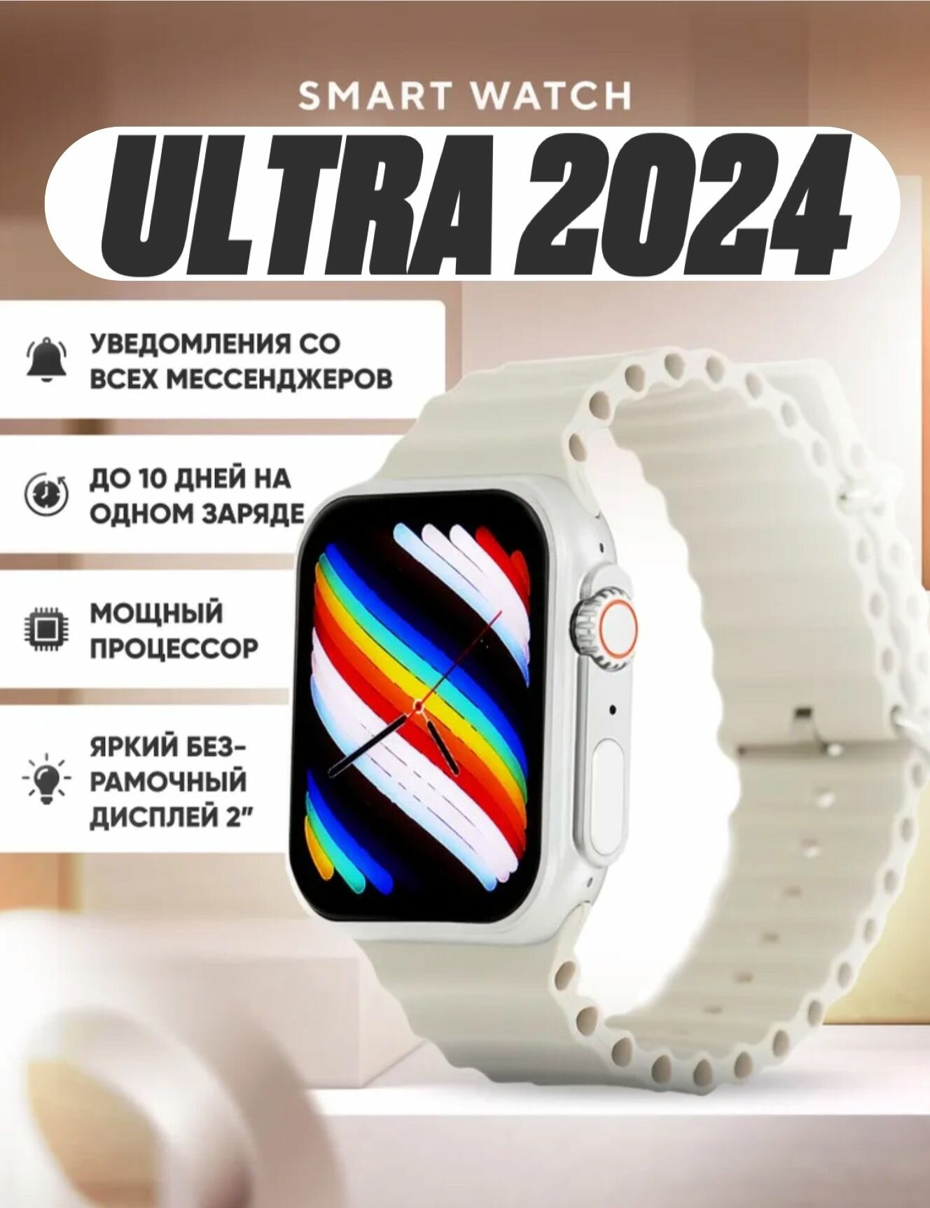 Смарт часы умные женские и мужские Серые, фитнес smart watch Ultra 2023, смарт-часы вотч для андроид и айфона.