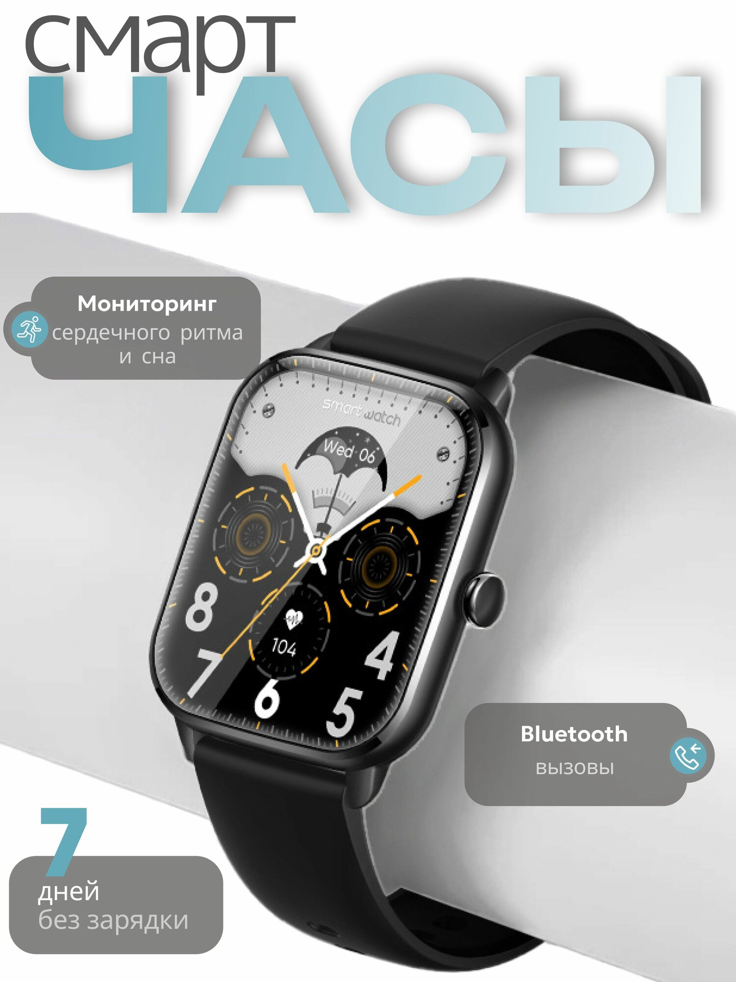 Смарт-часы EP04, 40mm, 30mm, EP04 черный