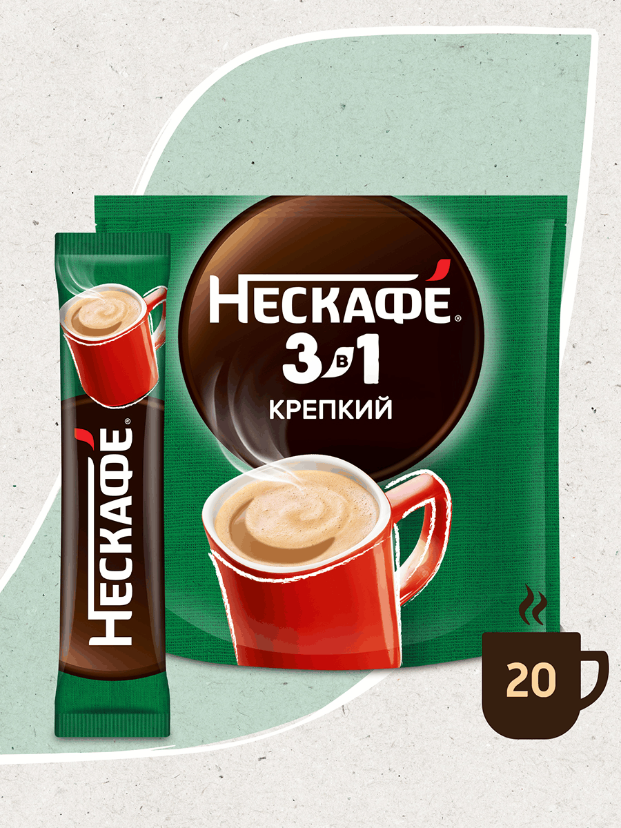 Напиток кофейный растворимый Нескафе 3в1 Крепкий, 14,5 г х 20 шт