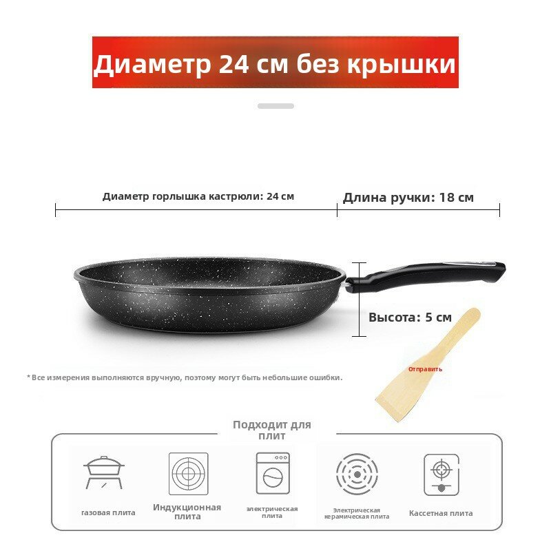 Сковорода, углеродистая сталь, чугун, антипригарное покрытие