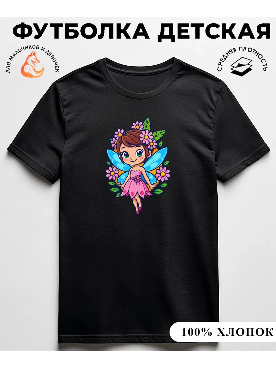 Футболка LISA PRINT базовая