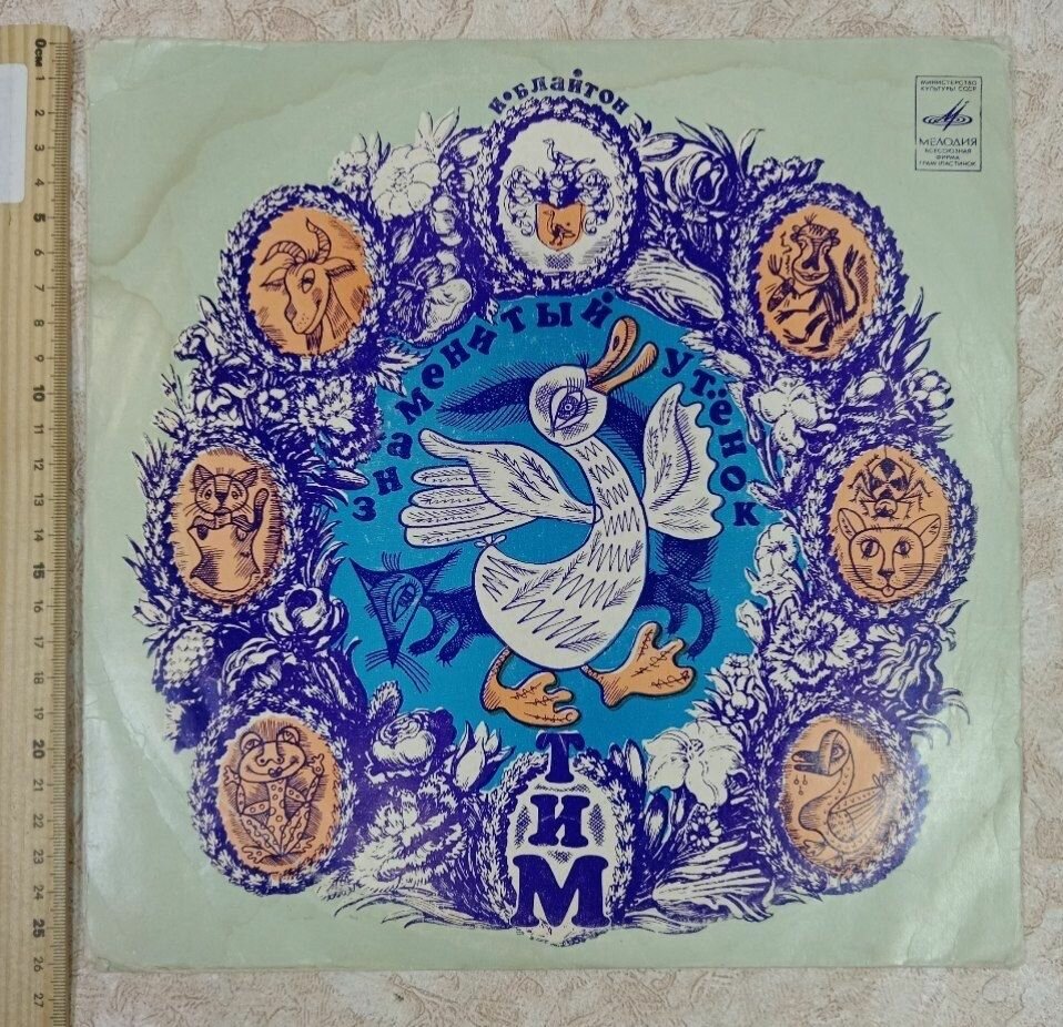 Петит