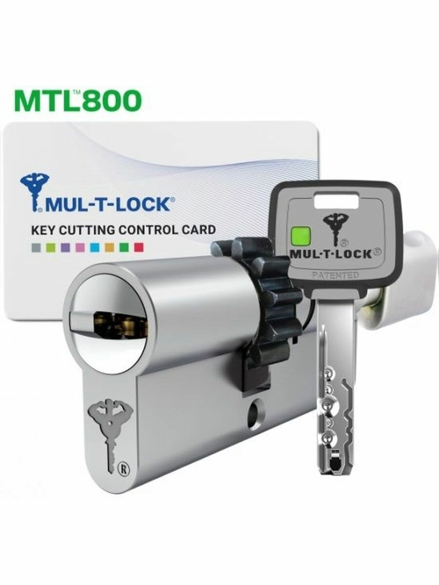 Цилиндр дверной Mul-T-Lock MTL 800(66мм 31*35Верт.) ключ-вертушка, никель, шестеренка