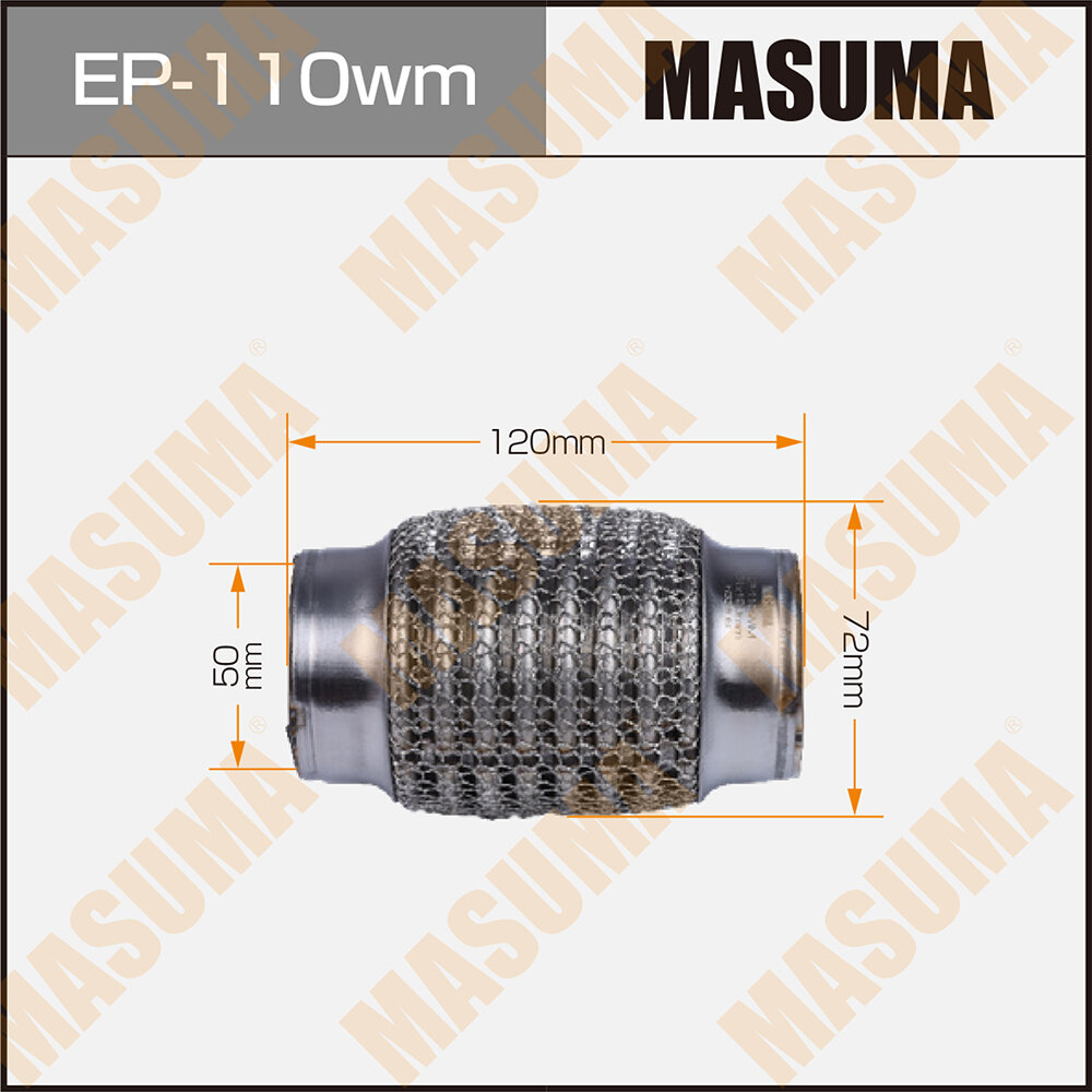 Гофра глушителя 3-х слойная 50х120 3-х слойная, wiremesh, interlock, 50х120 MASUMA EP-110wm