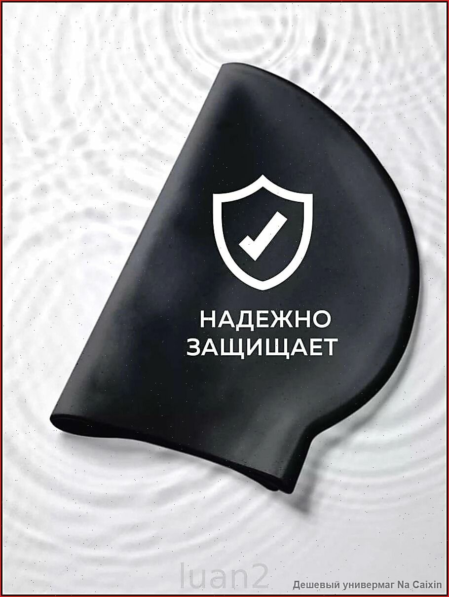 Шапочка для плаванияВысокоэластичная тканевая шапочка для плавания buller head унисекс — фото 1